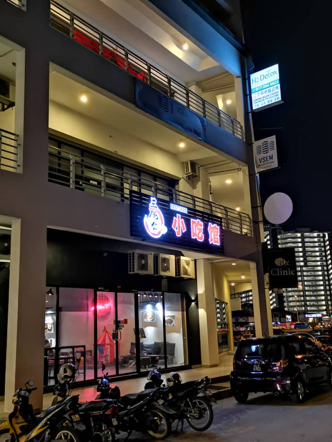 钟文章中医诊所 Cheng Boon Chang Chinese Medicine Clinic - etcm 马来西亚中医中药平台 ...