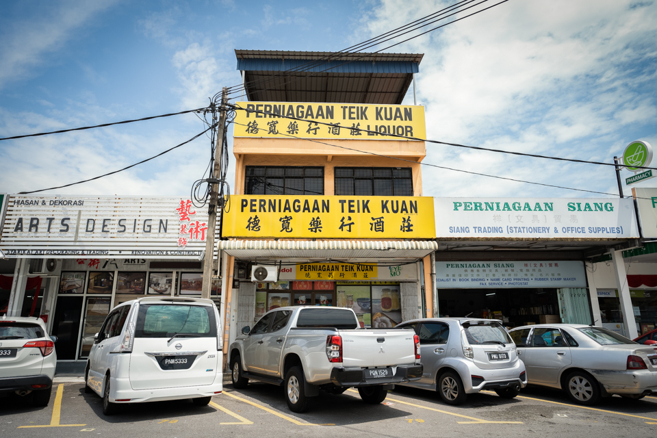 Perniagaan Teik Kuan (Chai Leng Park)